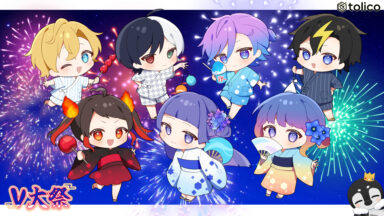 tolico(トリコ) – 17LIVE Vライバー事務所 – 17LIVE Vライバー事務所のtolico あなたを虜にする事務所 ...